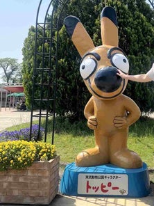 東武動物公園のアルバイト・パートの求人情報｜バイトルで仕事探し(No.154718991)