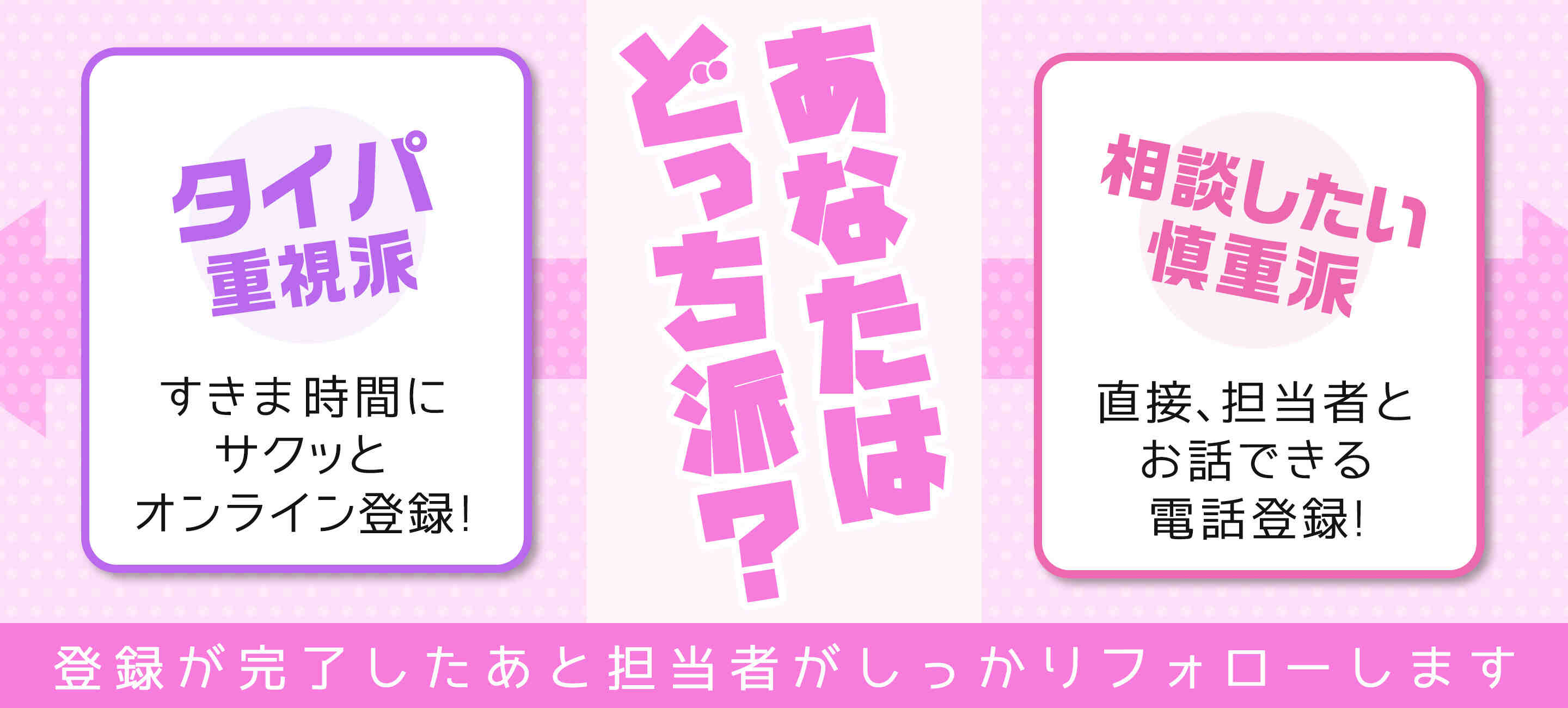 パーソルテンプスタッフ株式会社 関西コーディネートセンター一課の派遣の求人情報｜バイトルで仕事探し(No.151871949)