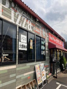 イタリアンバルパステル 八潮南店のアルバイト・パートの求人情報｜バイトルで仕事探し(No.155084369)