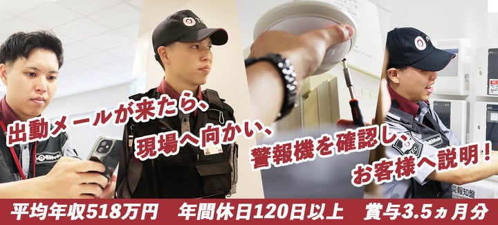 梅田・茶屋町・中津方面の禁煙・分煙の正社員・契約社員の求人・募集情報｜【バイトルNEXT】で転職・就職のための仕事探し