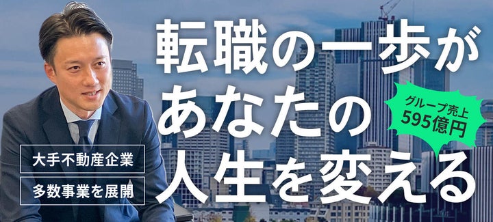 梅田・茶屋町・中津方面の禁煙・分煙の正社員・契約社員の求人・募集情報｜【バイトルNEXT】で転職・就職のための仕事探し